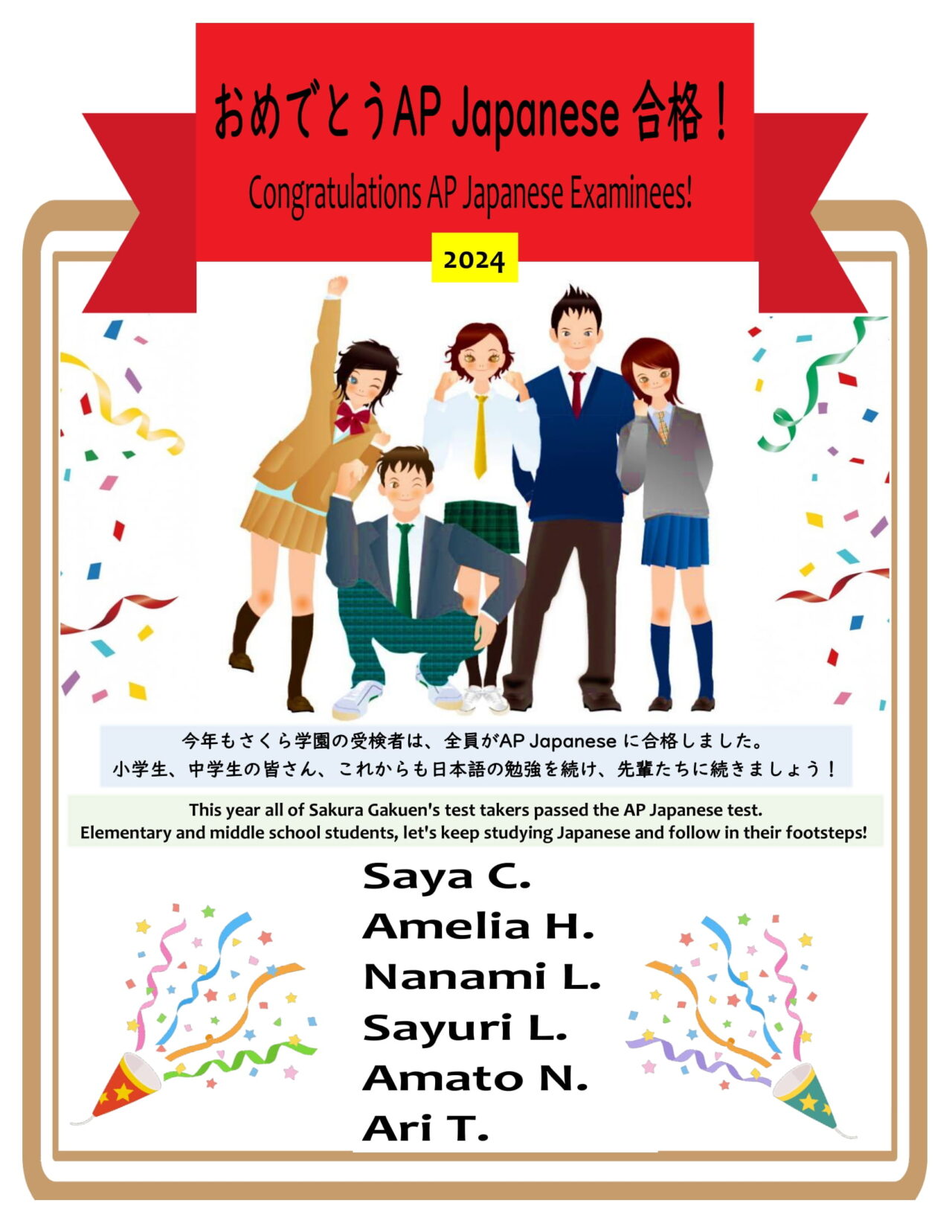 2024 AP Japanese Language & Culture Exam Result 試験結果 - Sakura Gakuen