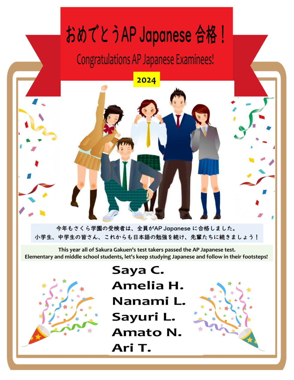 2024 AP Japanese Language & Culture Exam Result 試験結果 - Sakura Gakuen