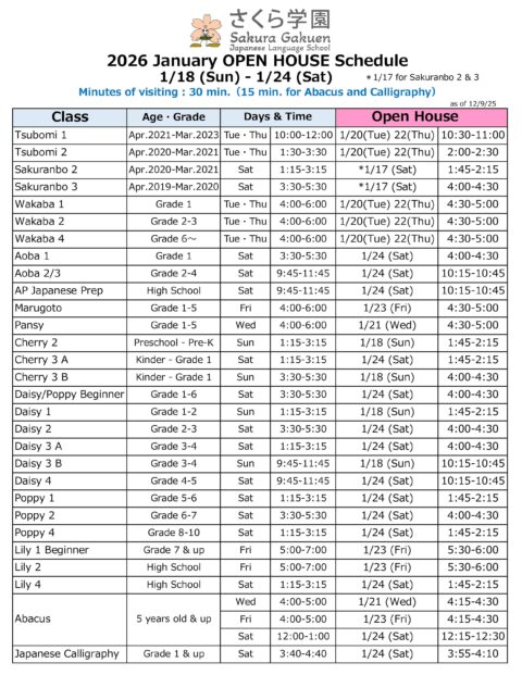 2026 January Open House 1月オープンハウス 1/18 – 1/24 ※Reservation Required 要予約 ...